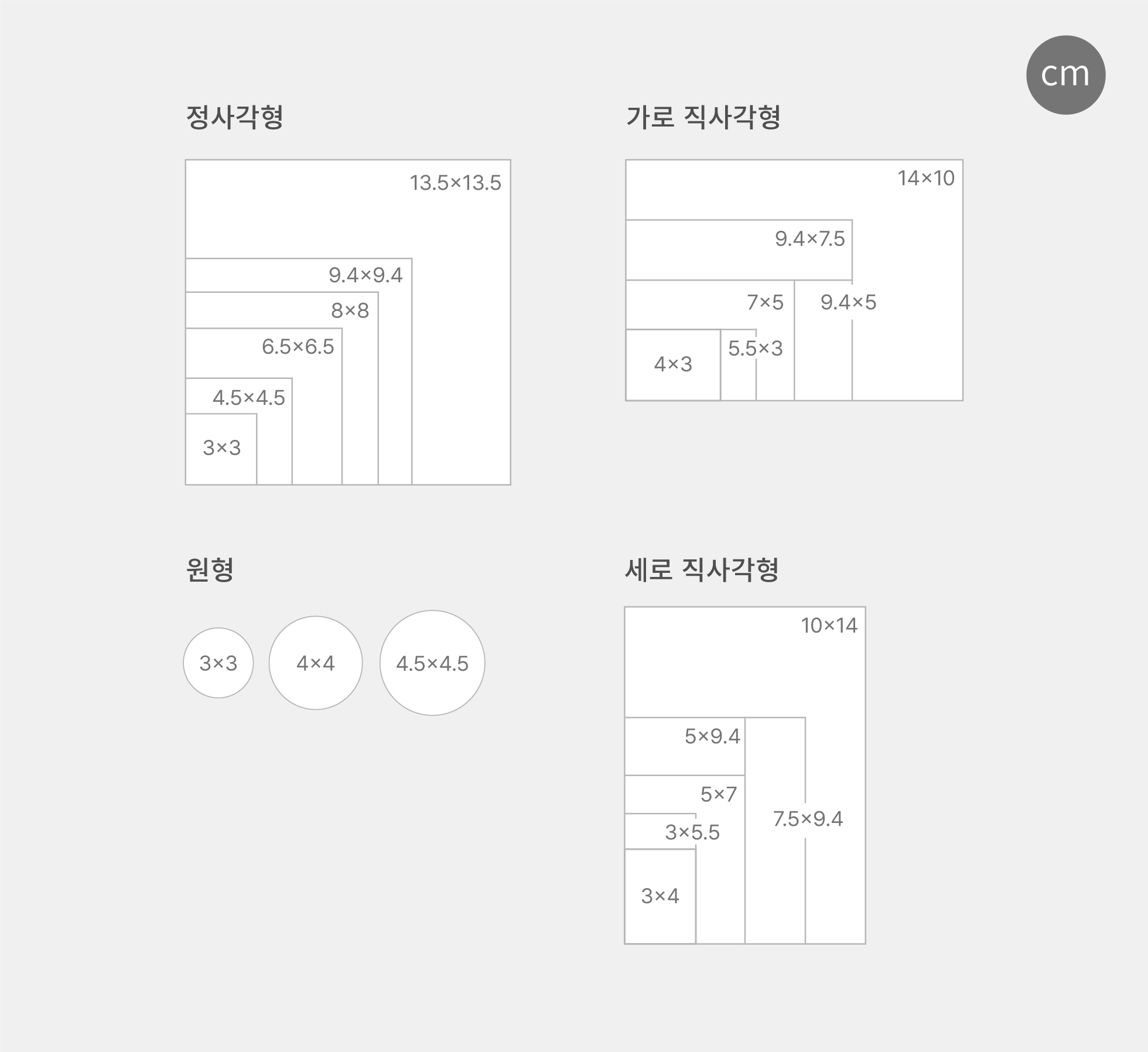 상품 상세 > 엠보싱스티커 | 비즈하우스