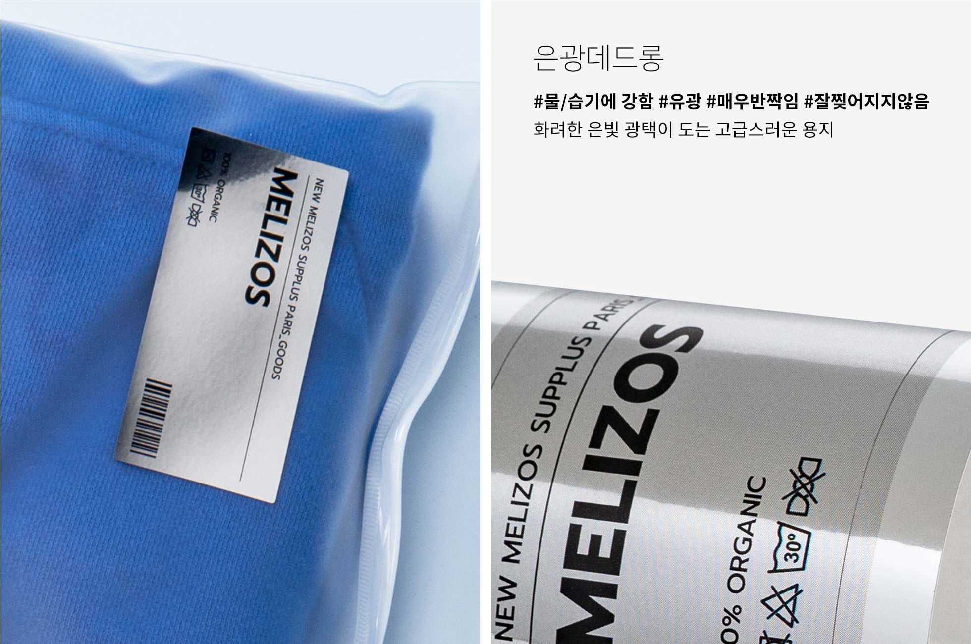 Single Standard Sticker